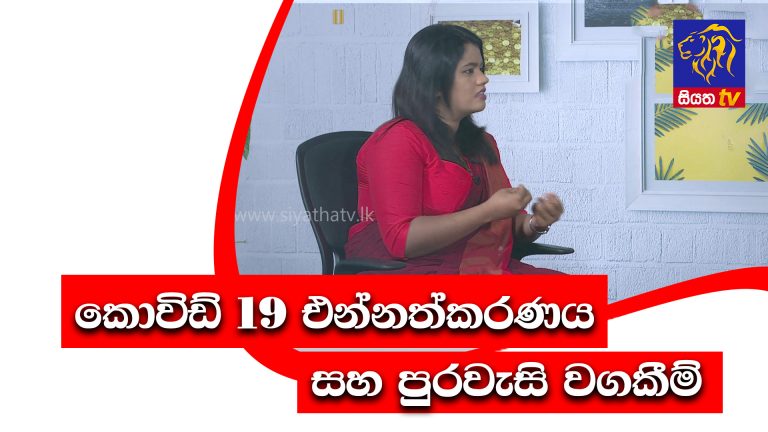 Malimawa 02 03 2015 Part 03